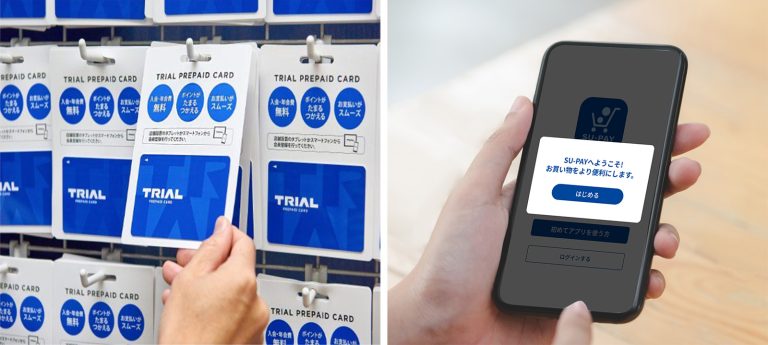 ポイントが貯まるお得なアプリ！トライアルのスマホアプリ「SU-PAY」 - TRIAL MAGAZINE (トライアルマガジン)
