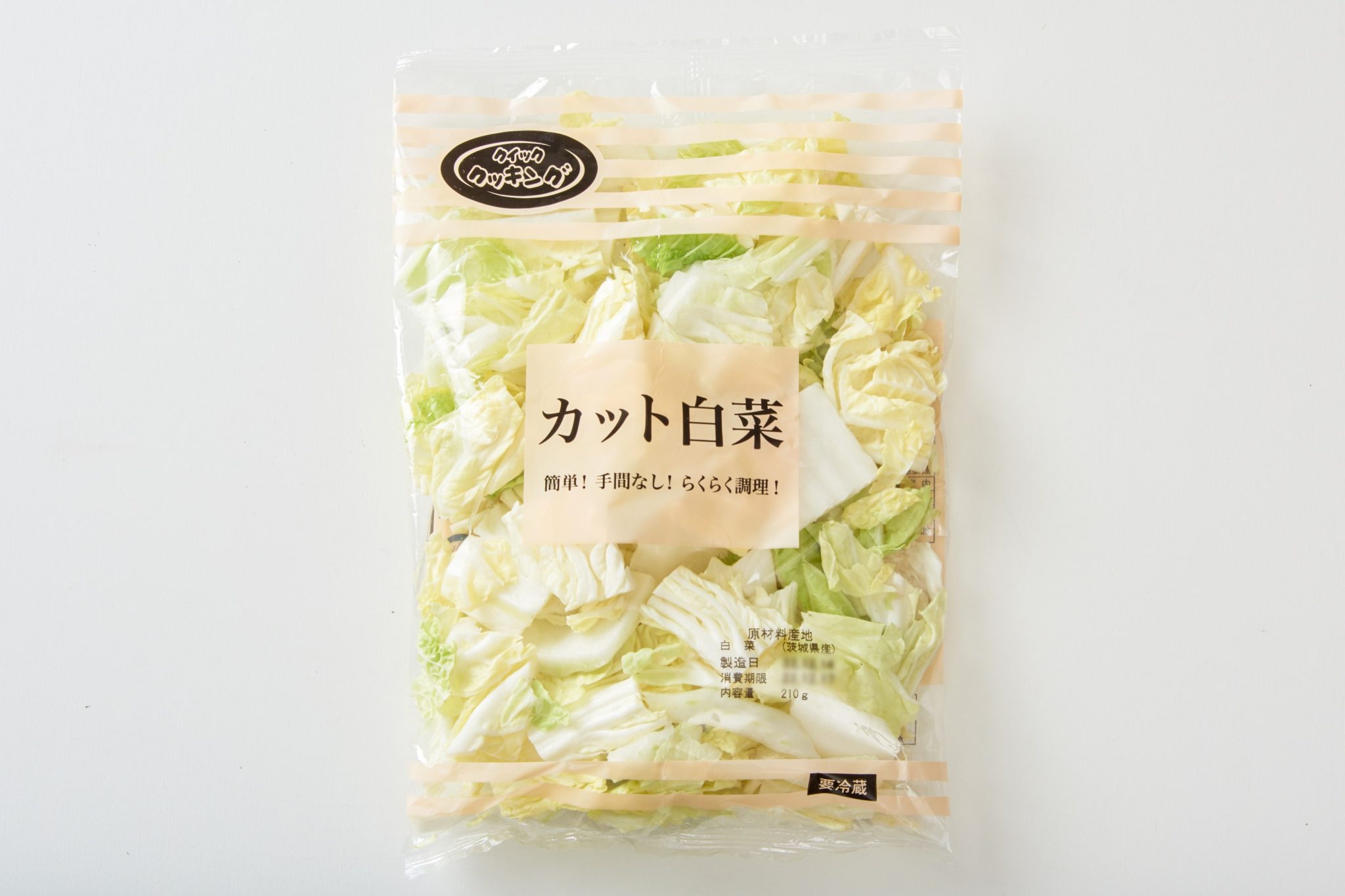 カット野菜の疑問を解決！栄養価や安全性、おすすめレシピも紹介 - くらしトライ