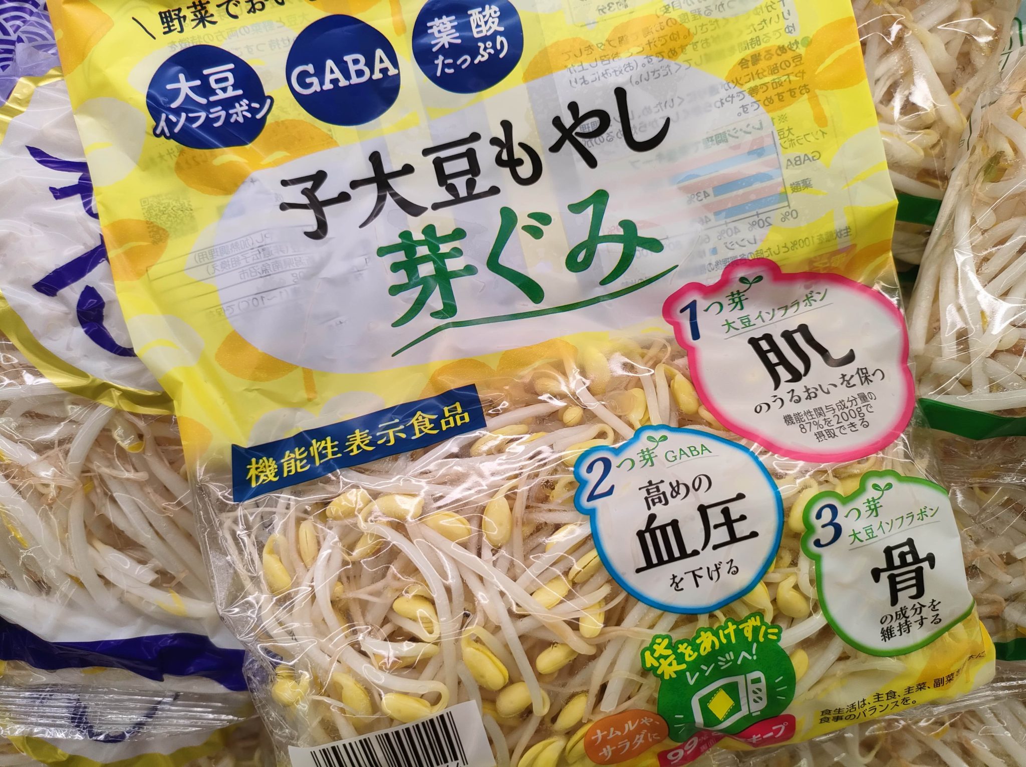 もやしに栄養はある？種類ごとの違いや保存法、効果的な調理法を紹介 - くらしトライ